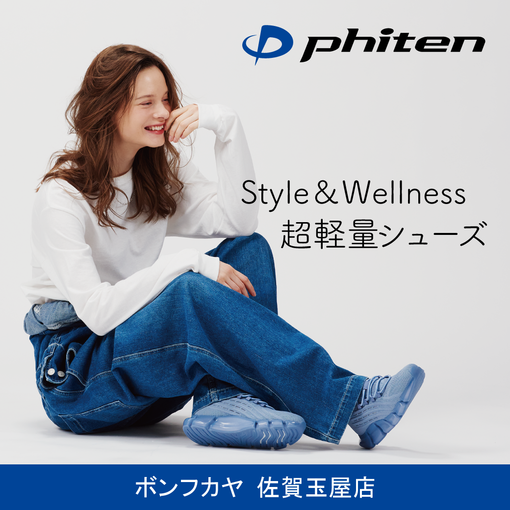 【佐賀玉屋店】Phiten Shoes Fair開催 – BONFUKAYA